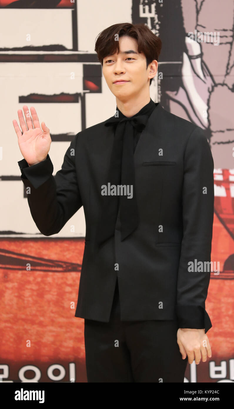 16th Jan, 2018. S. Korean actor Shin Sung-rok South Korean actor Shin ...