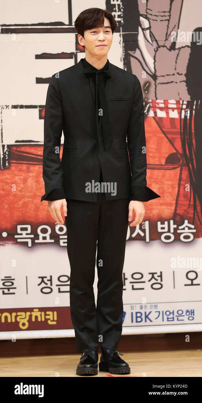 16th Jan, 2018. S. Korean actor Shin Sung-rok South Korean actor Shin ...