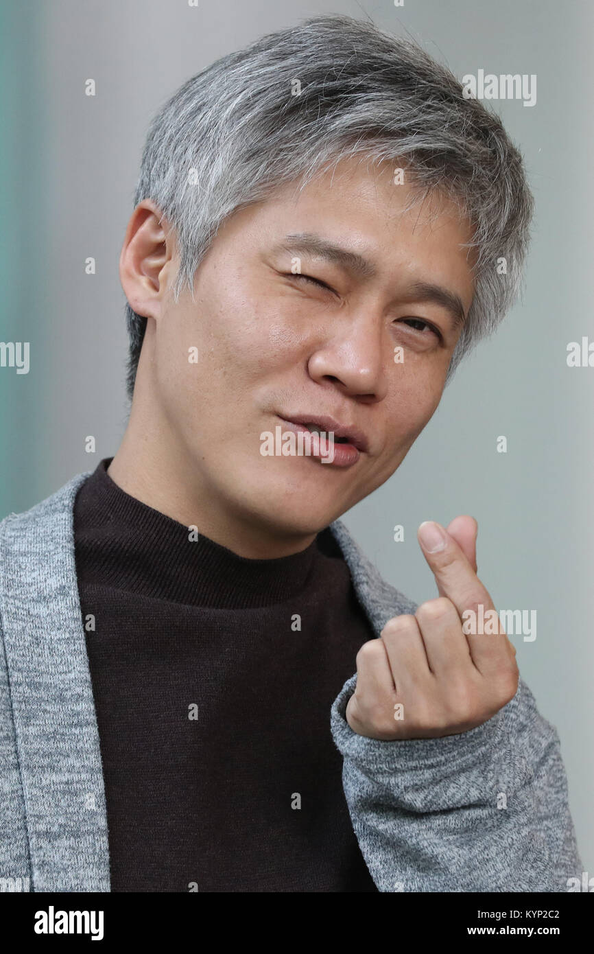 16th Jan, 2018. S. Korean actor Park Ho-san South Korean actor Park Ho ...