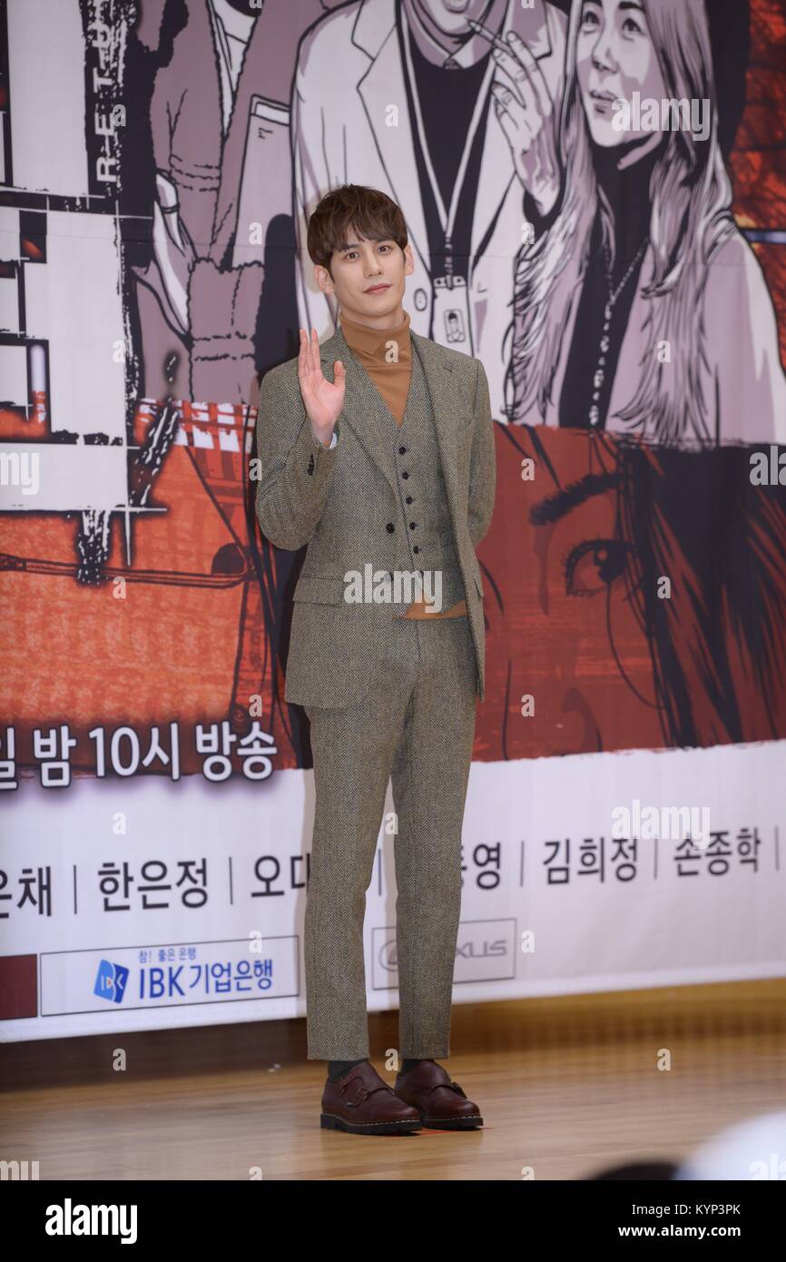 Seoul, Korea. 15th Jan, 2018. Lee Jin-wook, Go Hyun-jung and Shin Sung ...