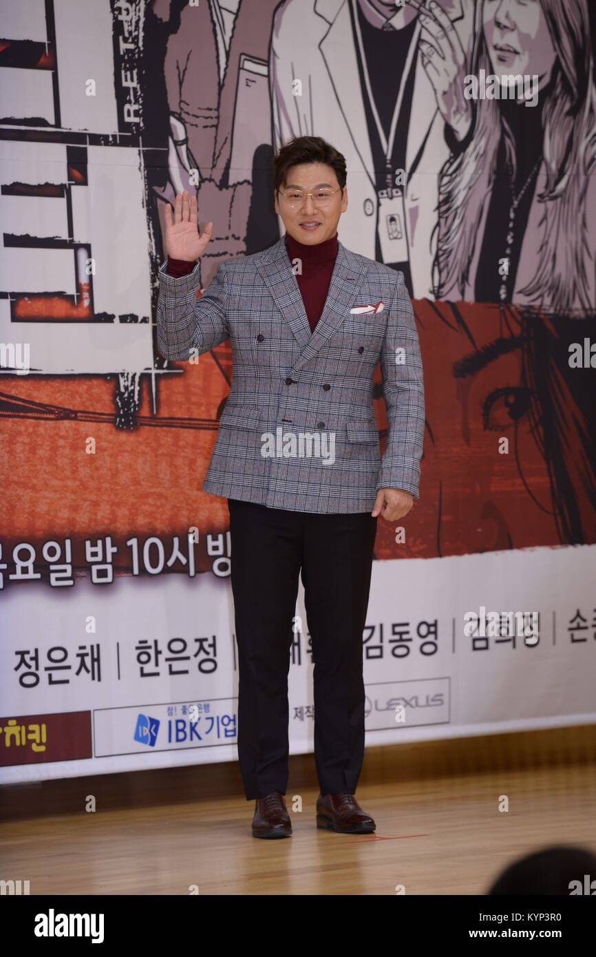 Seoul, Korea. 15th Jan, 2018. Lee Jin-wook, Go Hyun-jung and Shin Sung ...