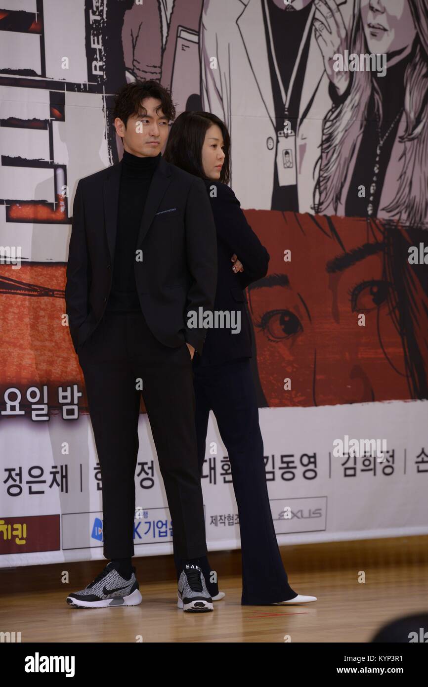 Seoul, Korea. 15th Jan, 2018. Lee Jin-wook, Go Hyun-jung and Shin Sung ...