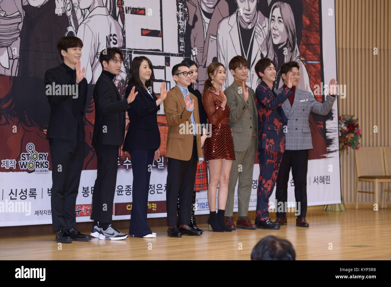 Seoul, Korea. 15th Jan, 2018. Lee Jin-wook, Go Hyun-jung and Shin Sung ...