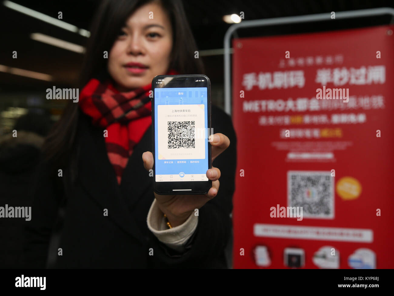 Shanghai. 16th Jan, 2018. A passenger shows QR code at a metro station ...