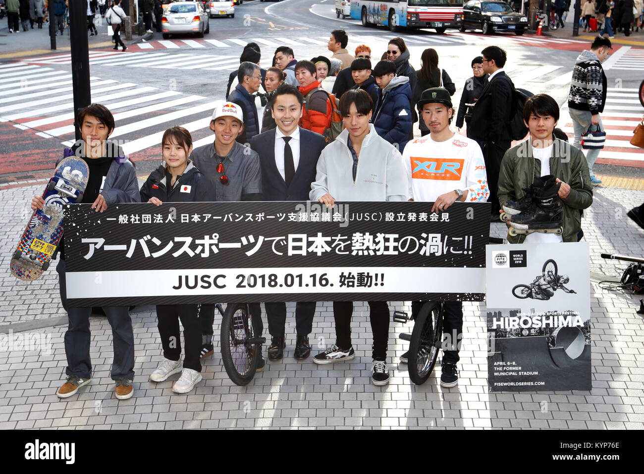 Tokyo, Japan. 16th Jan, 2018. (L-R) Ryo Sagawa, Mei Kotake, Rimu ...