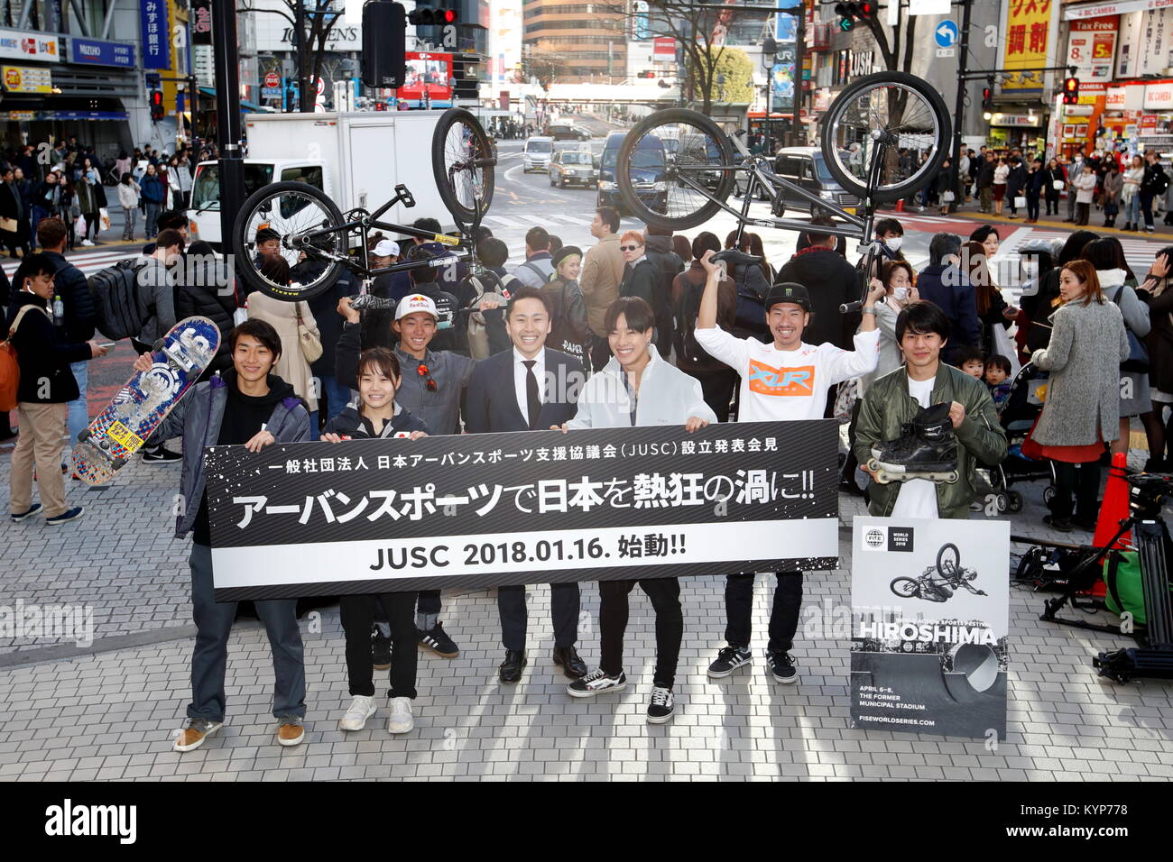 Tokyo, Japan. 16th Jan, 2018. (L-R) Ryo Sagawa, Mei Kotake, Rimu ...