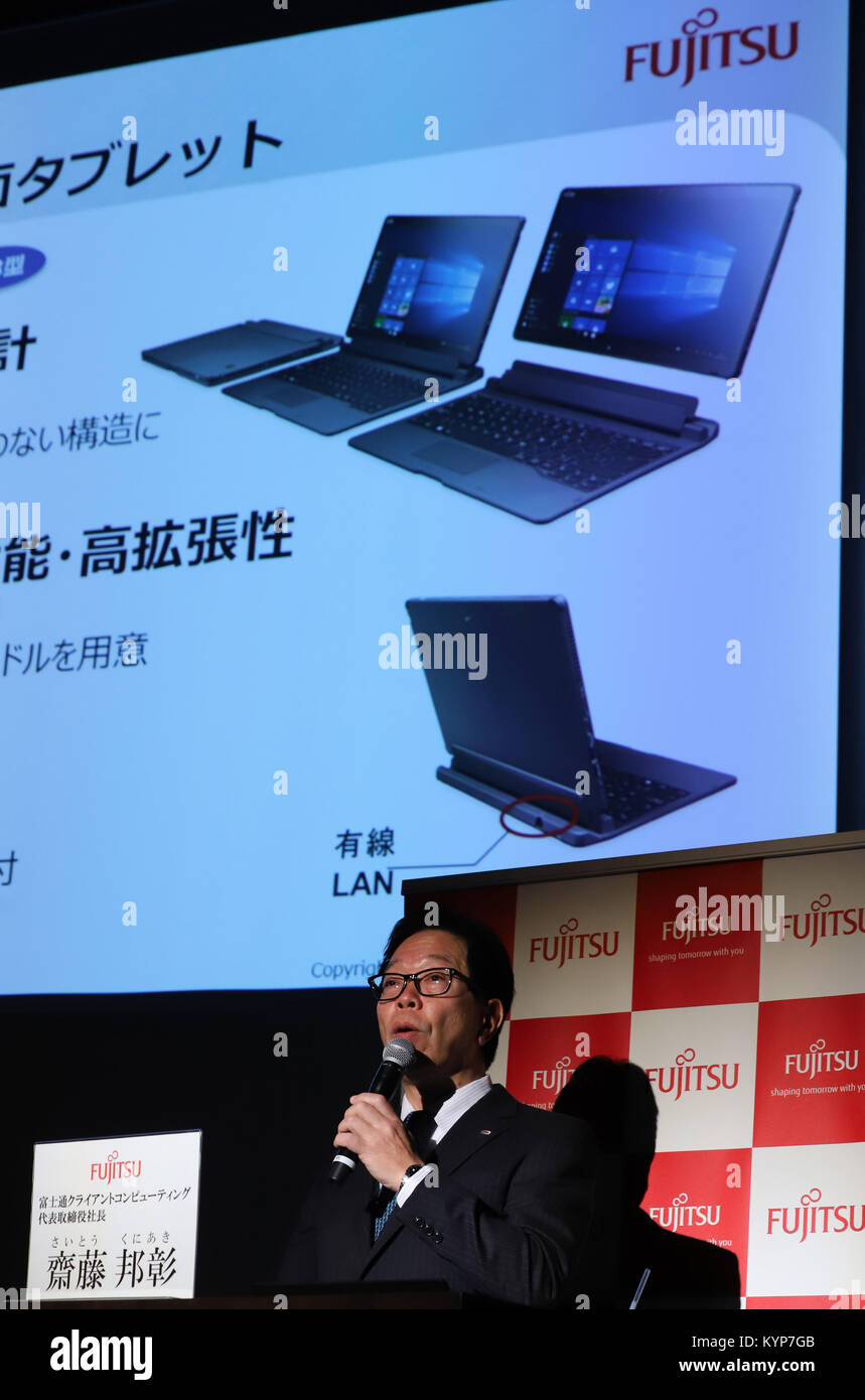 Tokyo, Japan. 16th Jan, 2018. Japanese computer giant Fujitsu's ...