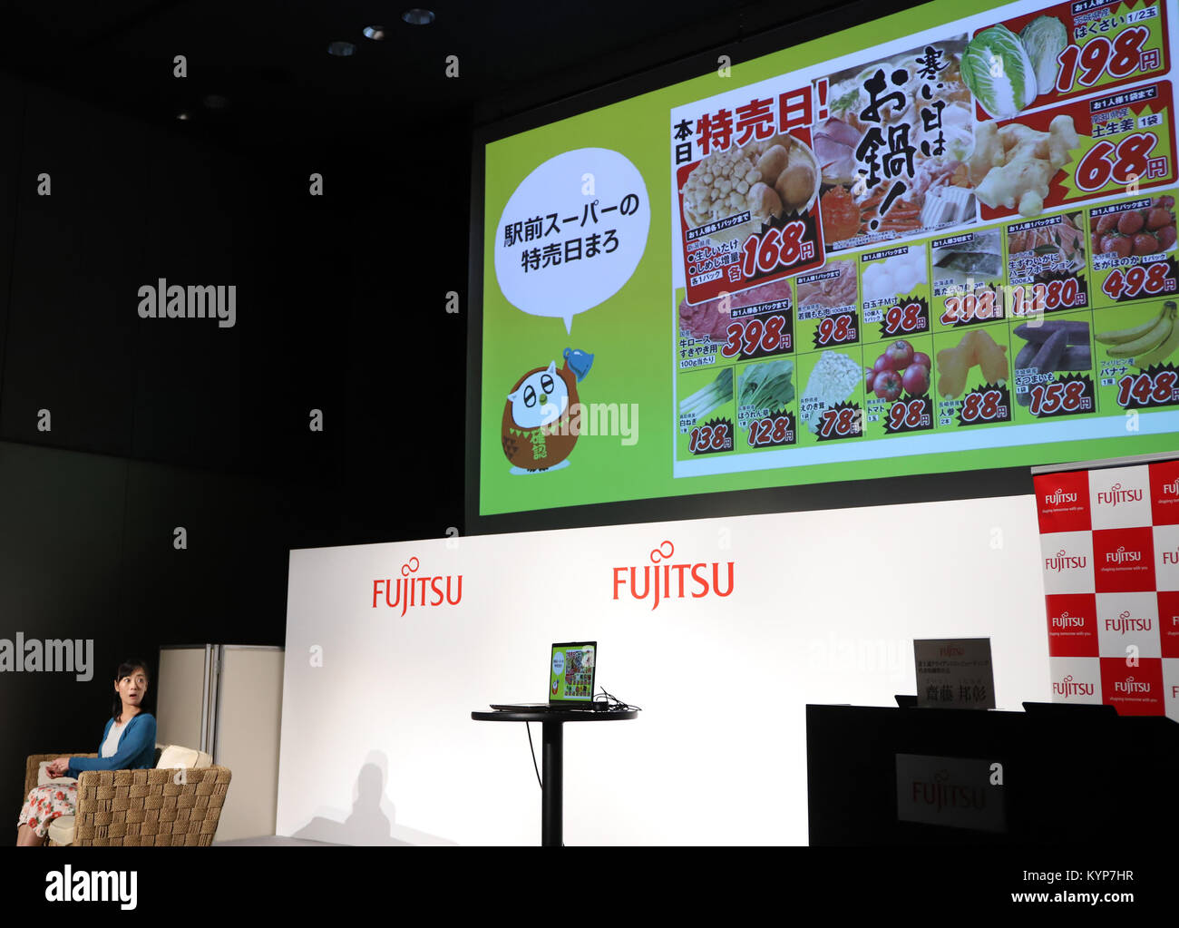 Tokyo, Japan. 16th Jan, 2018. Japanese computer giant Fujitsu's ...