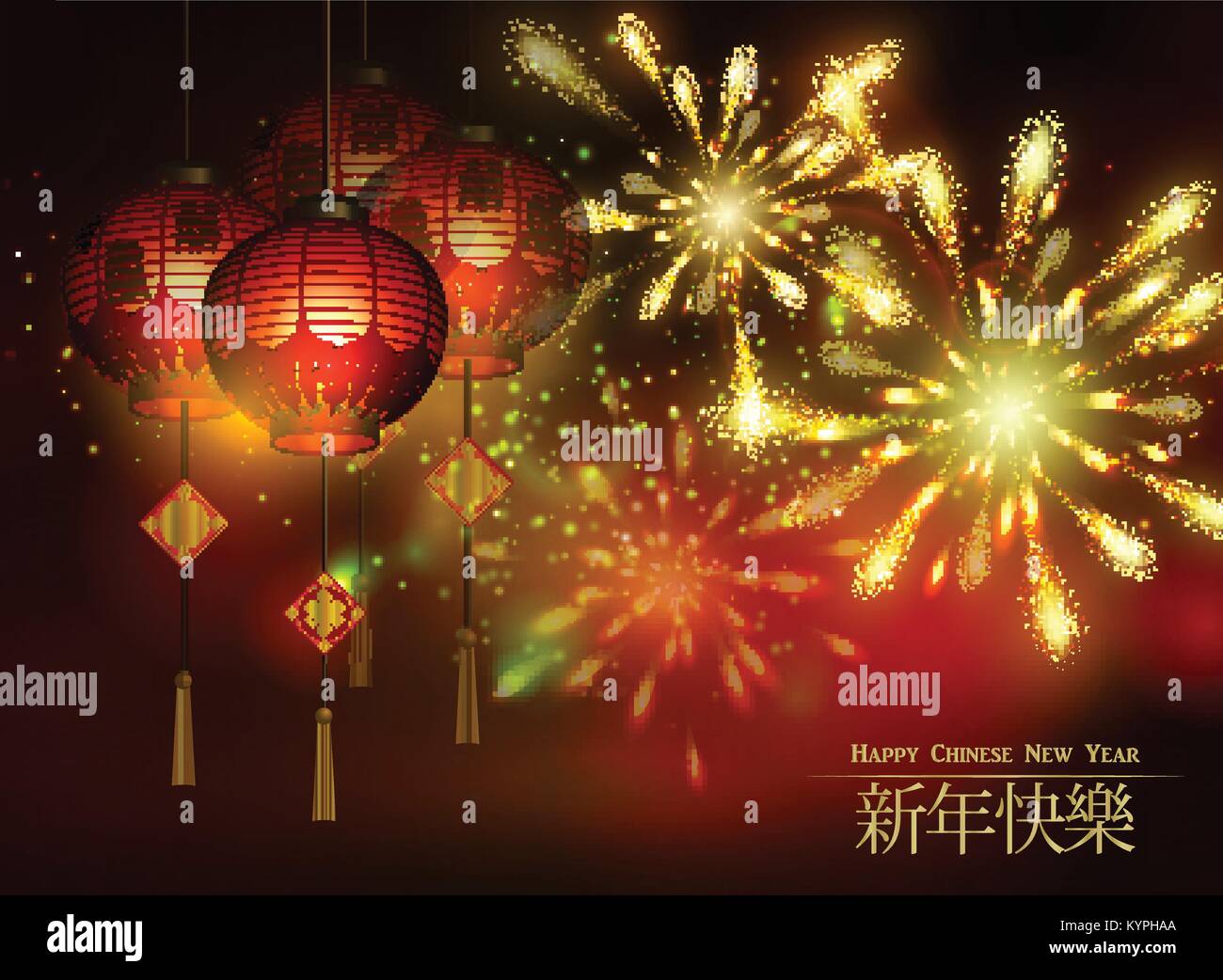 Vector Chinese New Year Paper Graphics Stock Vector Image & Art - Alamy