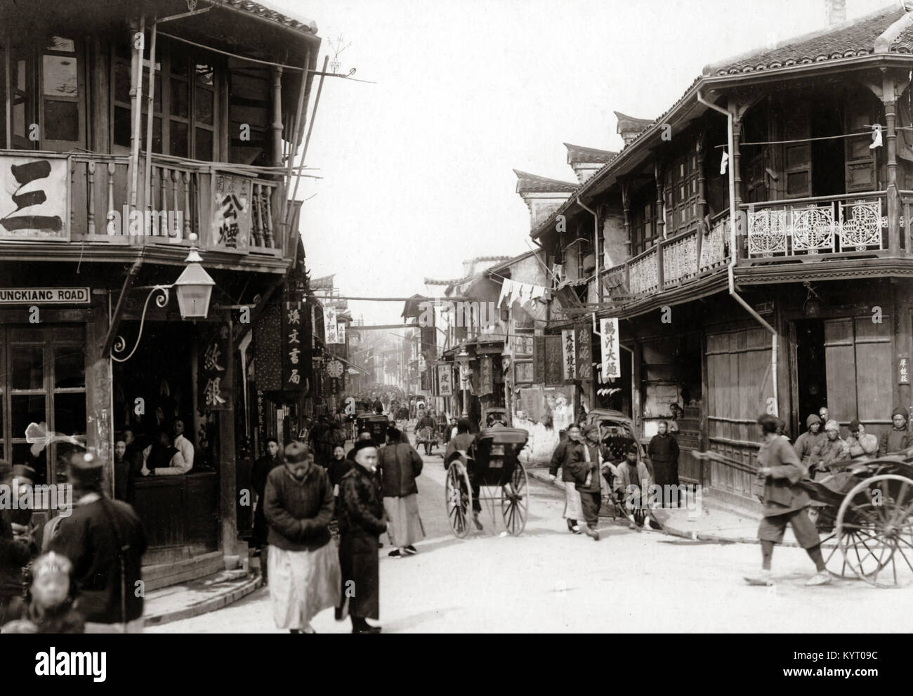 Sunkiang hi-res stock photography and images - Alamy