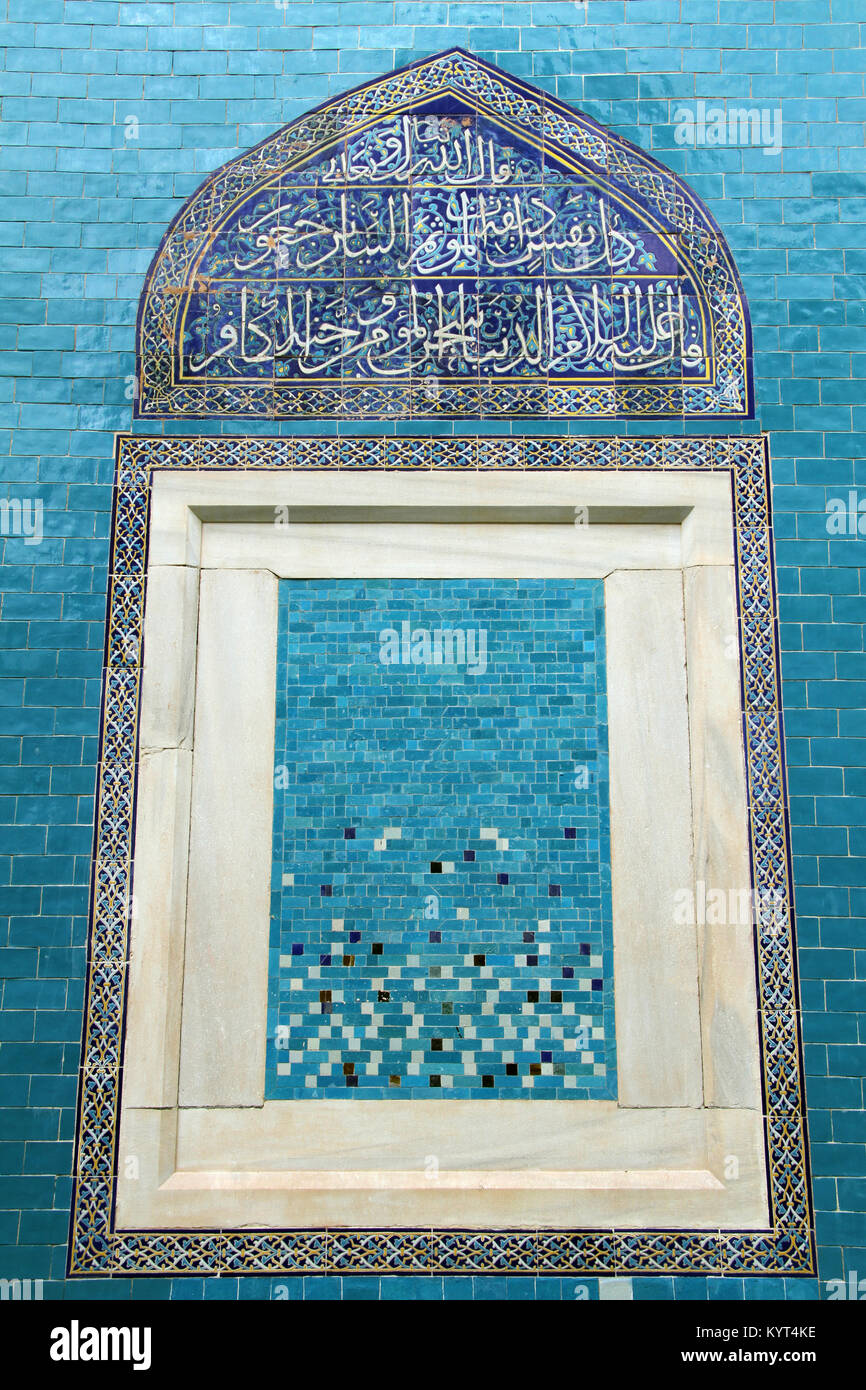 Islamic calligraph hi-res stock photography and images - Alamy