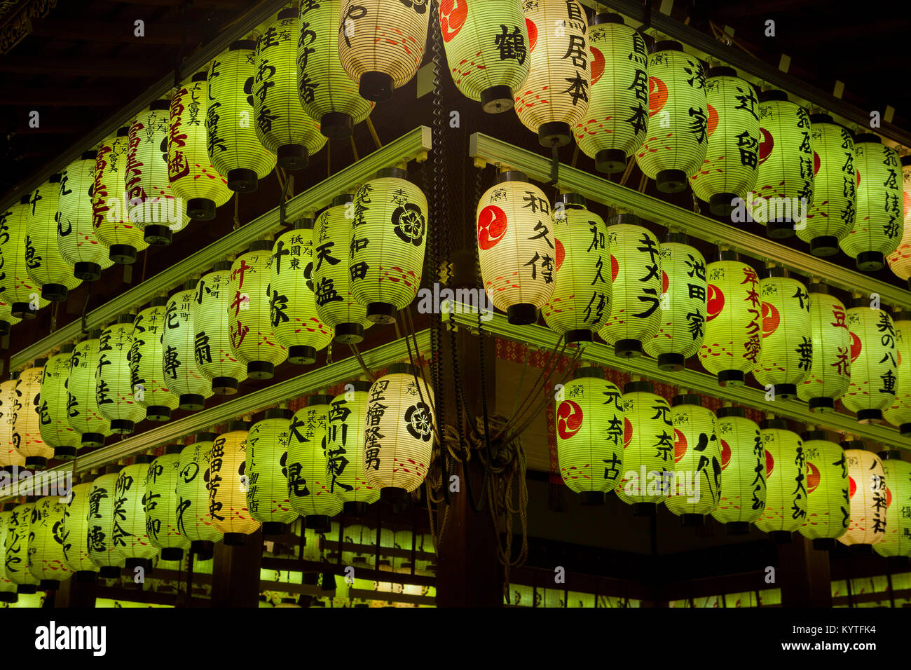 Lantern Lights at the Yasaka Temple in Kyoto, Japan Stock Photo - Alamy