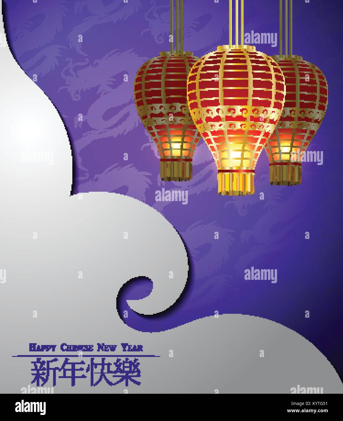 Red Chinese traditional paper lanterns Stock Vector Image & Art - Alamy