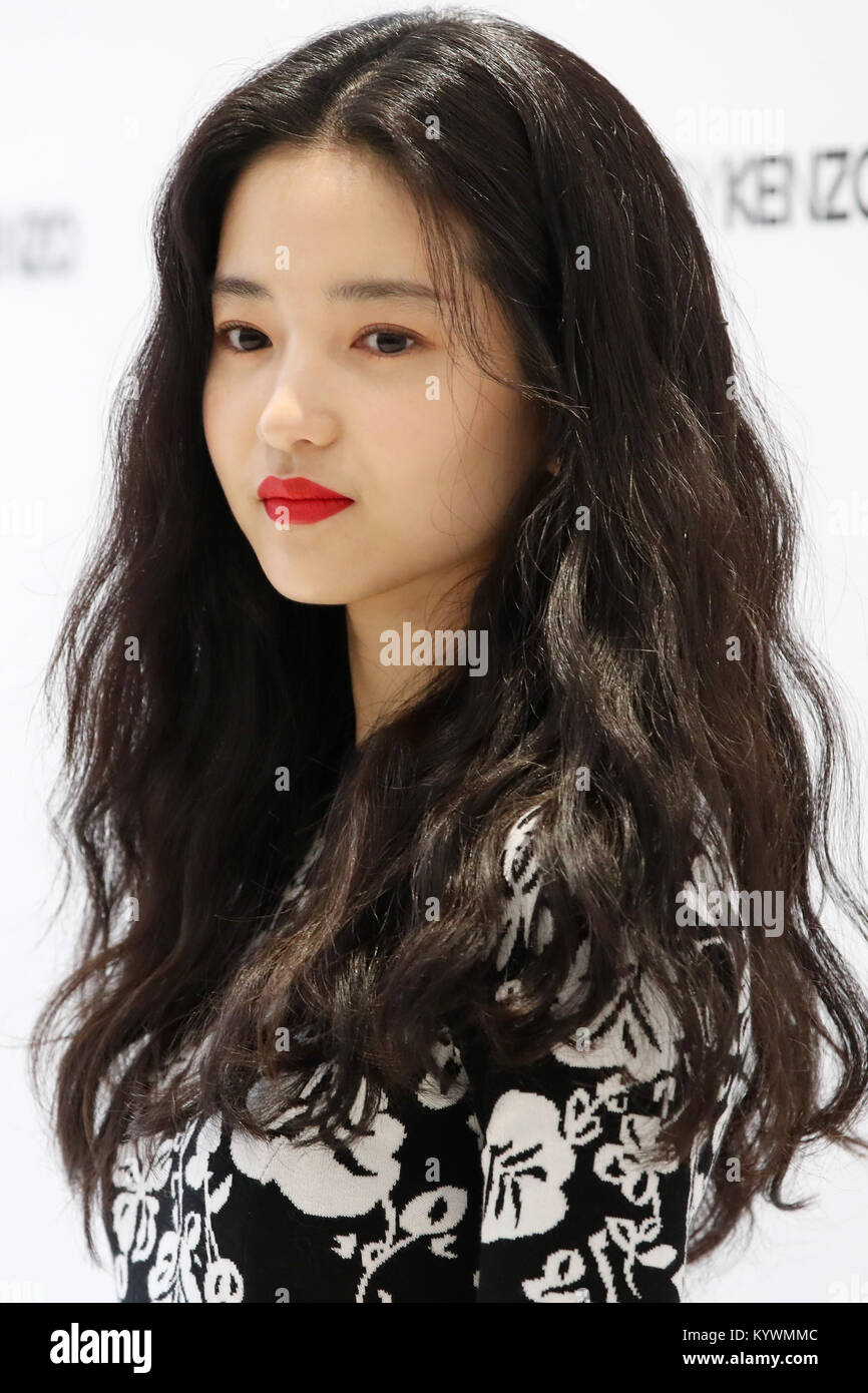17th Jan, 2018. S. Korean actress Kim Tae-ri South Korean actress Kim ...