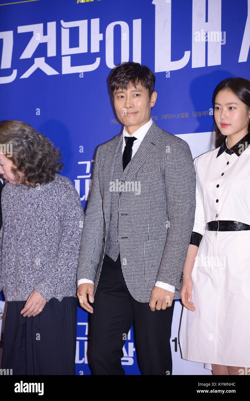Lee Byung Hun And Lee Min Jung