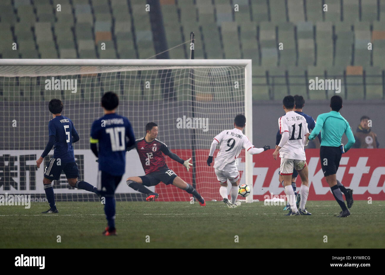 Kim Yu Song (PRK), JANUARY 16, 2018 - Football/Soccer : AFC U-23 ...