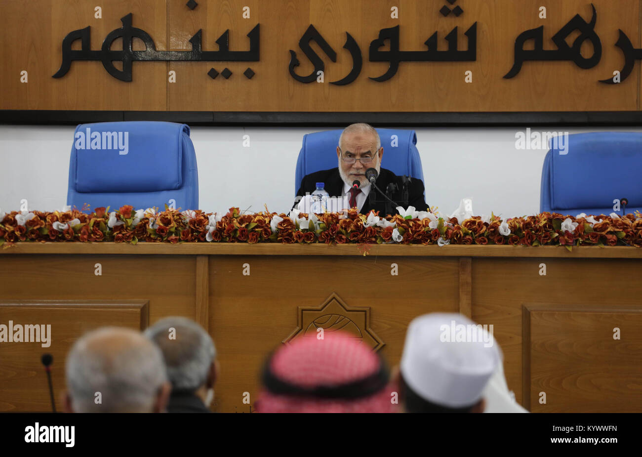 Gaza City, Gaza Strip, Palestinian Territory. 18th Jan, 2018. Deputy of ...