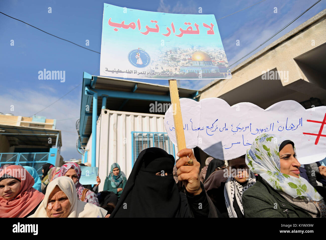 Nusirat refugee camp hi-res stock photography and images - Alamy