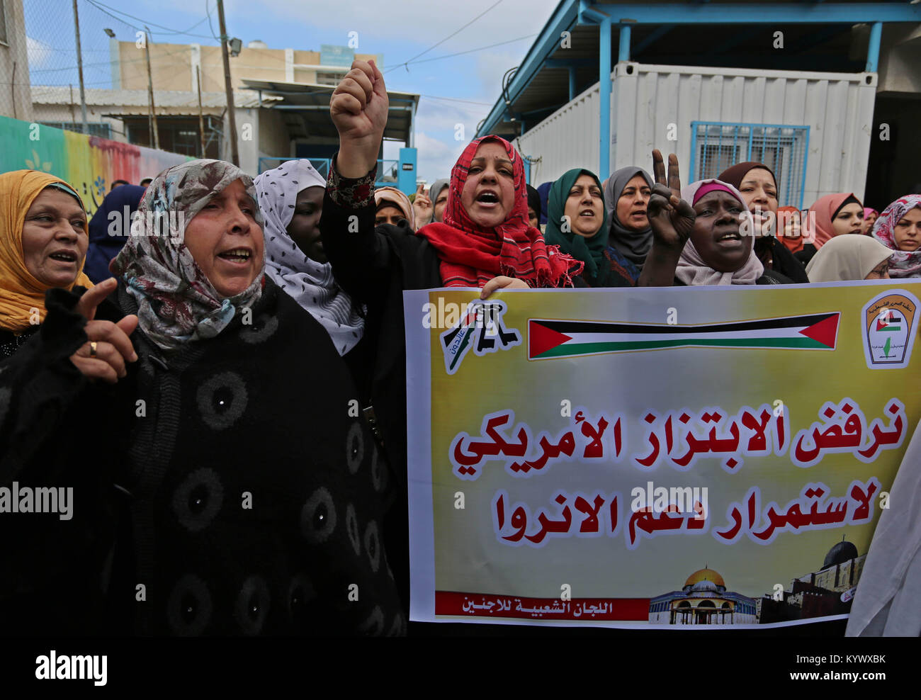 Al-Nusirat, Gaza Strip, Palestinian Territory January 17 ...