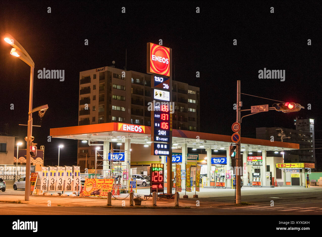 Eneos gas station hi-res stock photography and images - Alamy