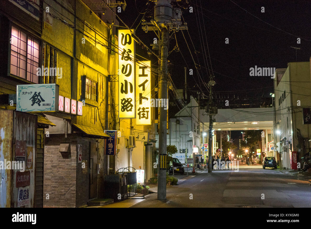 Inari Yokocho, Obihiro City, Hokkaido, Japan Stock Photo - Alamy