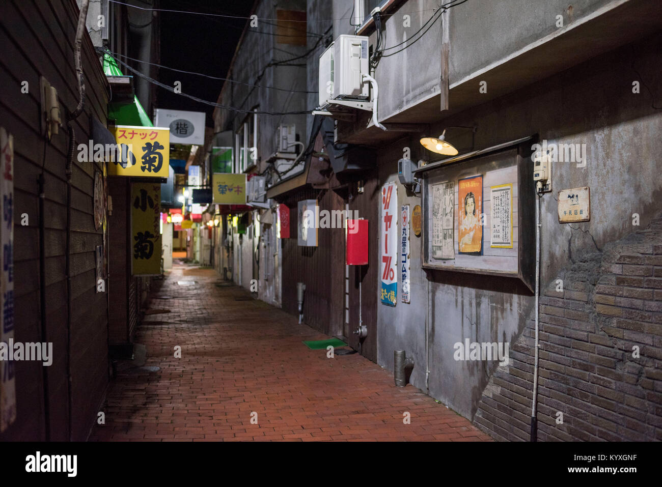Inari Yokocho, Obihiro City, Hokkaido, Japan Stock Photo - Alamy