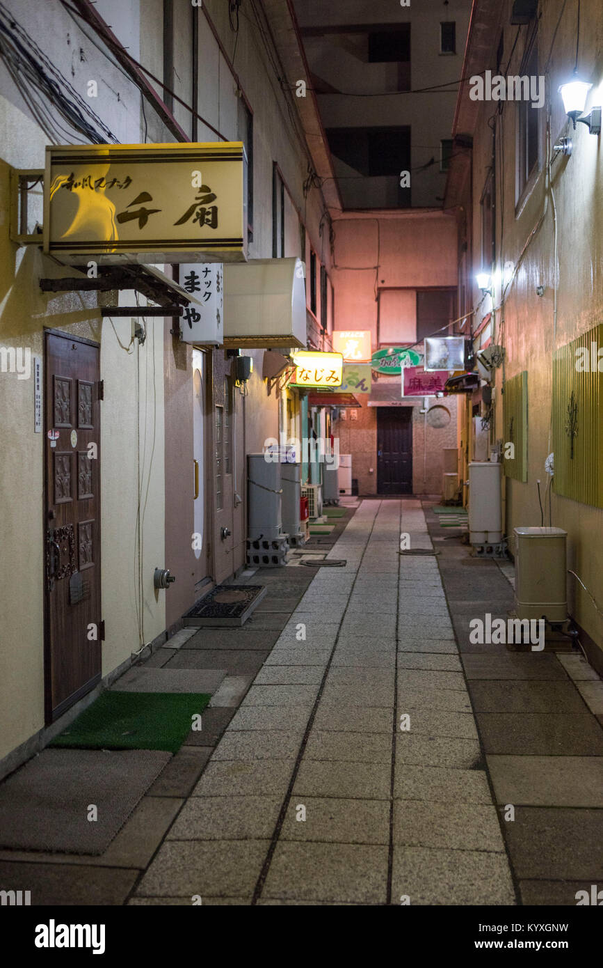 Inari Yokocho, Obihiro City, Hokkaido, Japan Stock Photo - Alamy