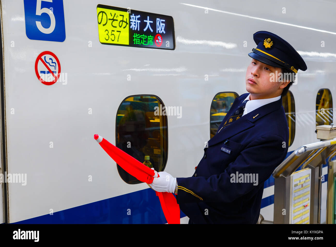 Japan train conductor hi-res stock photography and images - Alamy