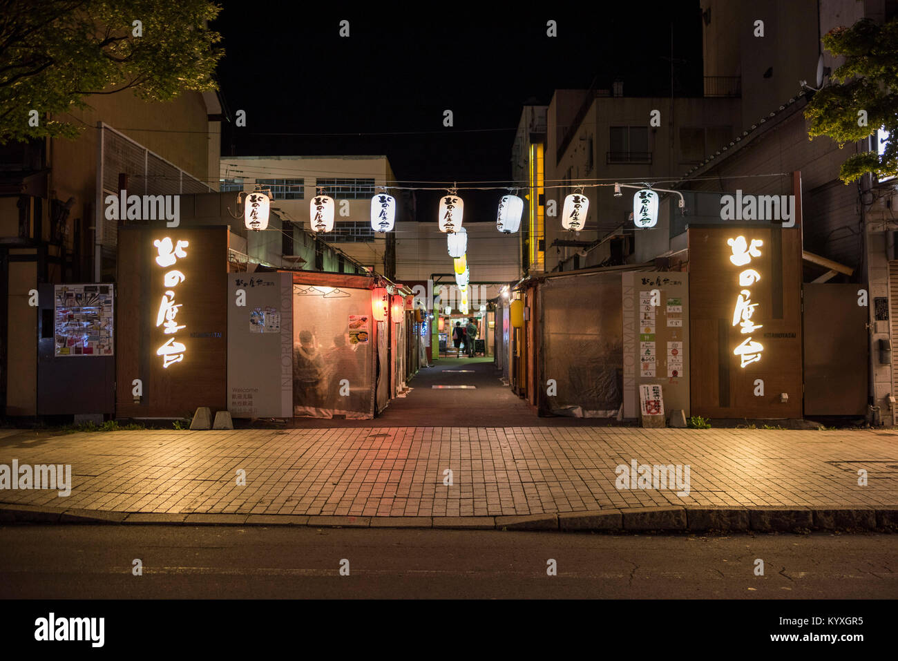Food stalls "Kita no Yatai", Obihiro City, Hokkaido, Japan Stock Photo ...
