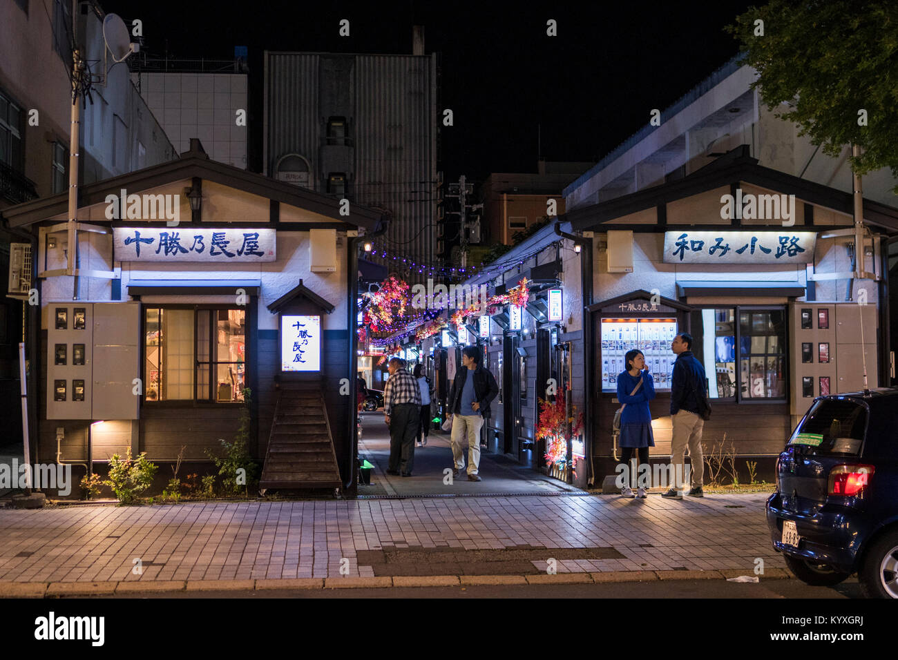 Food stalls "Tokachi no Banya Nagomi Komichi", Obihiro City, Hokkaido ...