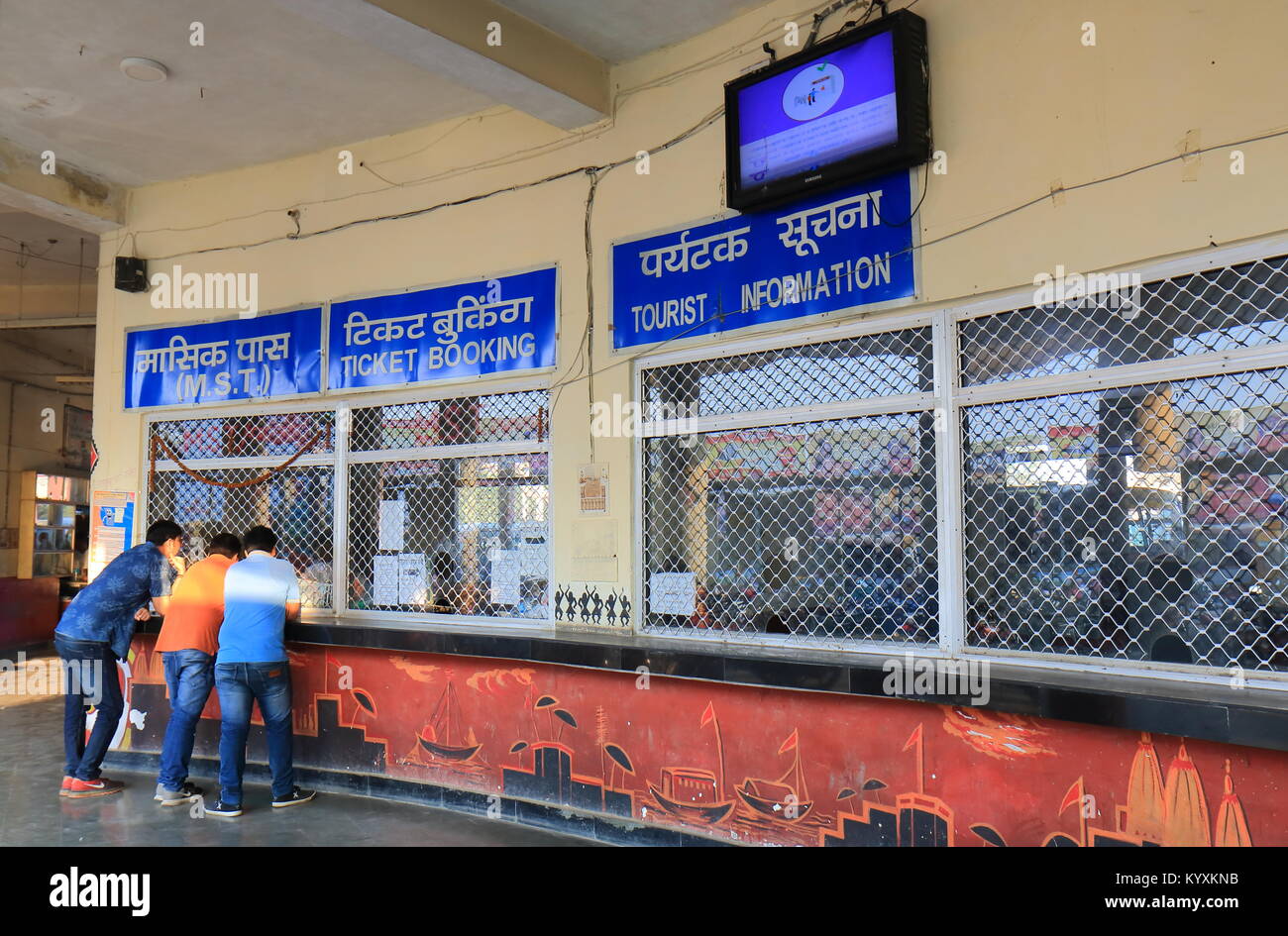 Indian bus ticket hi-res stock photography and images - Alamy