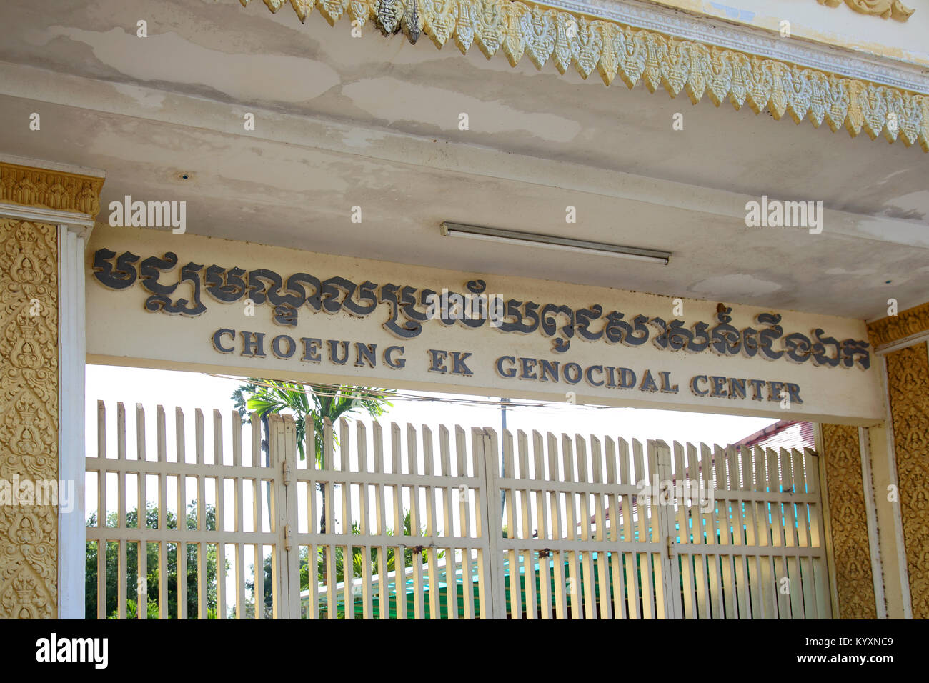 choeung ek genocidal center at the killing fields phnom penh cambodia ...