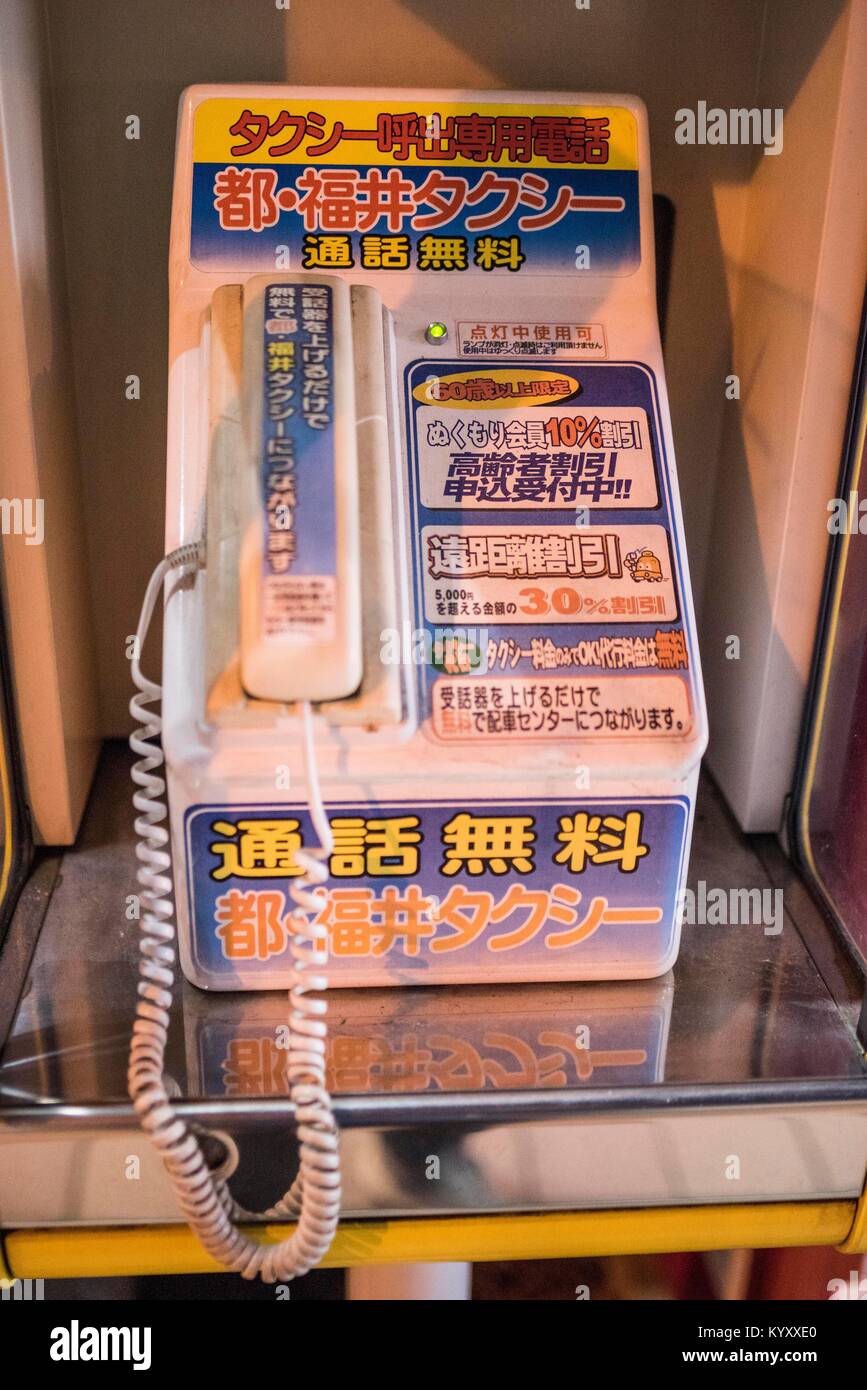 Telephone only for calling taxi, in front of Fukui station, Fukui City ...