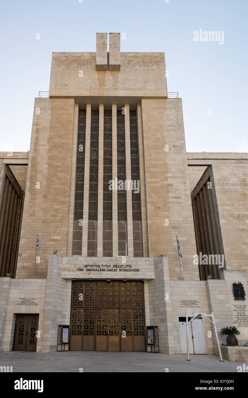 Jerusalem Great Synagogue in Jerusalem, Israel Stock Photo - Alamy