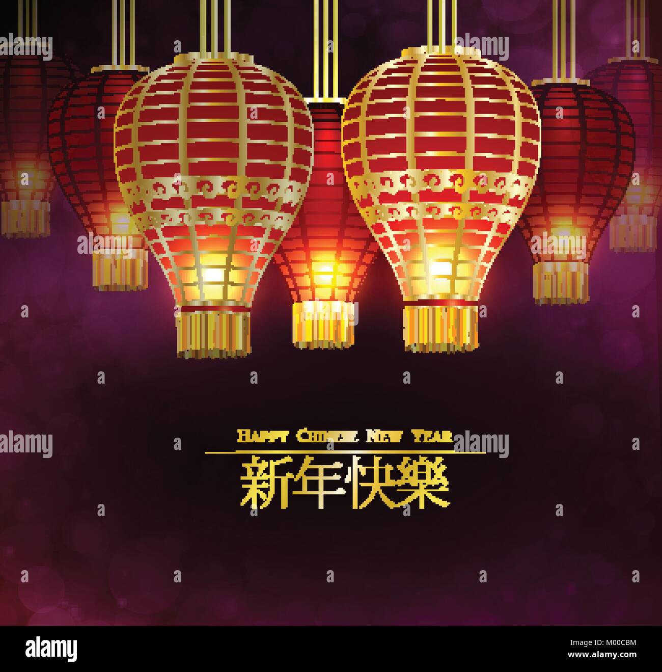 Vector Chinese New Year Paper Graphics Stock Vector Image & Art - Alamy