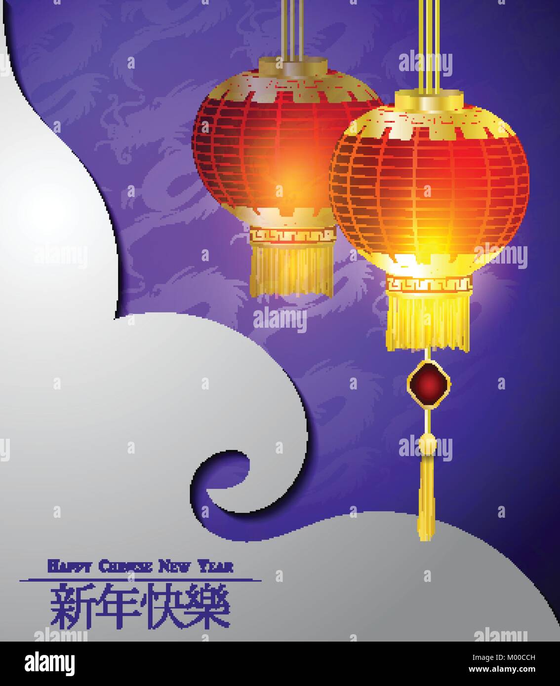 Red Chinese traditional paper lanterns Stock Vector Image & Art - Alamy