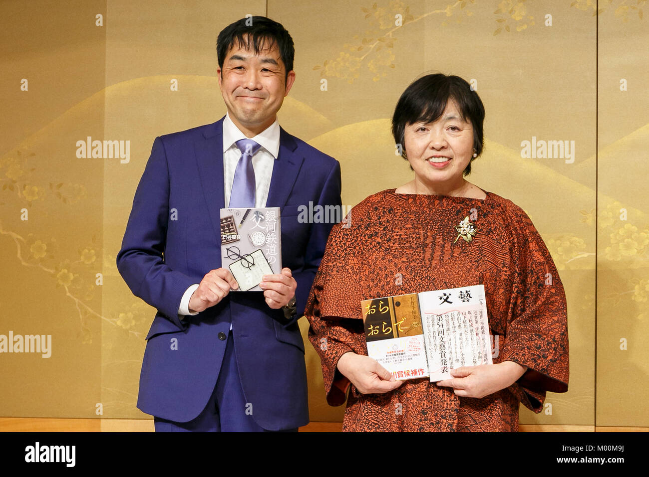 (L to R) The 158th Naoki Prize winner Yoshinobu Kadoi and 158th ...