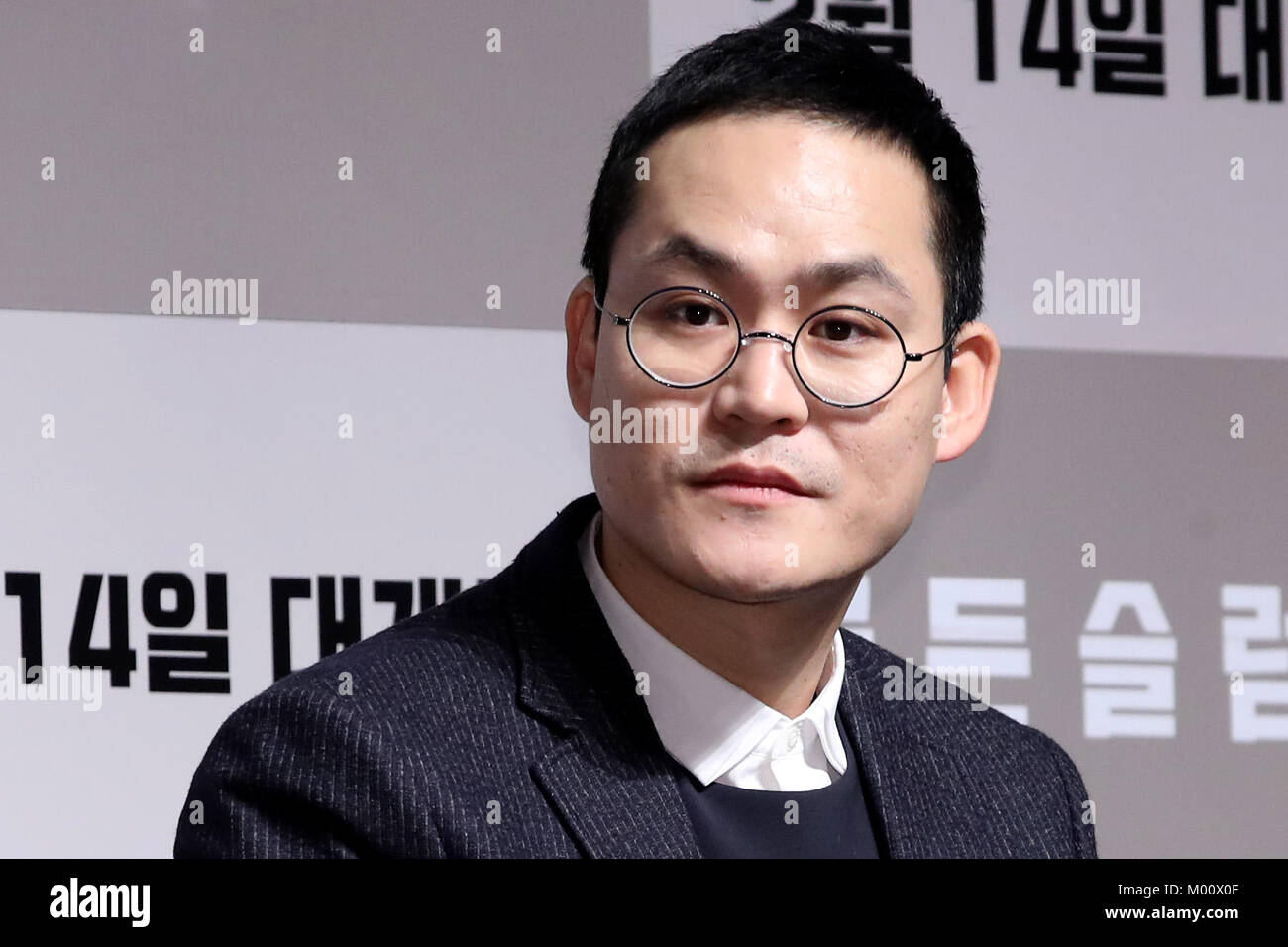 Korea. 18th Jan, 2018. S. Korean actor Kim Sung-kyun South Korean actor ...