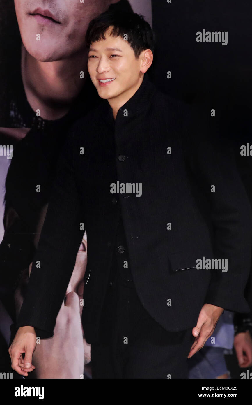 Korea. 18th Jan, 2018. S. Korean actor Kang Dong-won South Korean actor ...
