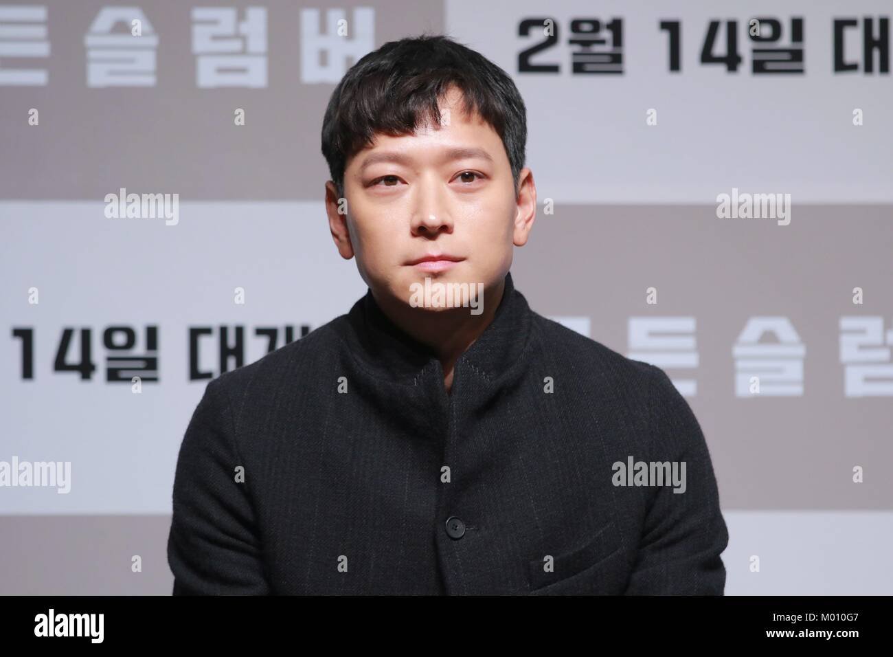 Seoul, Korea. 17th Jan, 2018. Gang Dong-Won, Kim Sung-kyun, Eui-sung ...