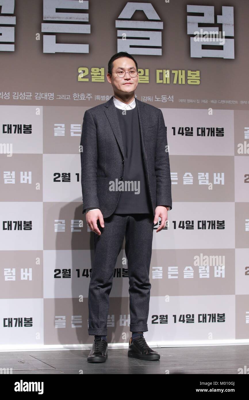 Seoul, Korea. 17th Jan, 2018. Gang Dong-Won, Kim Sung-kyun, Eui-sung ...