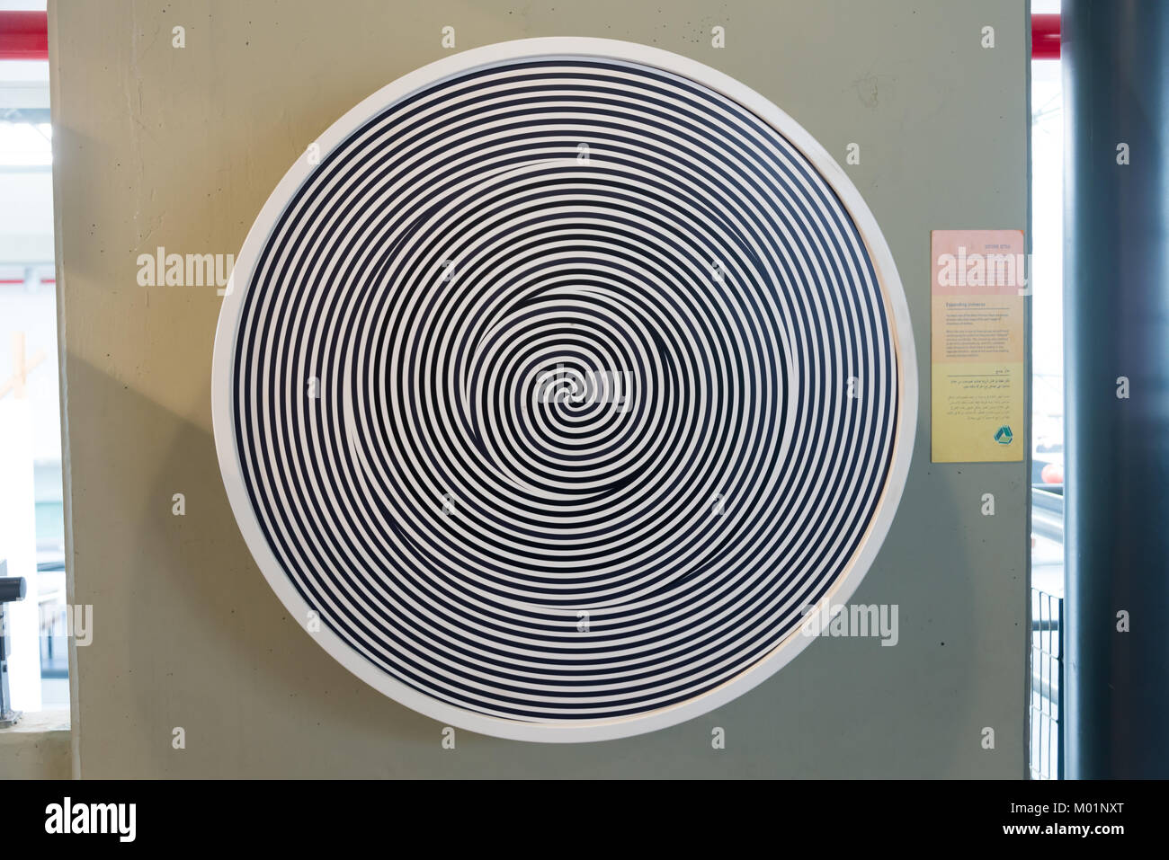 Visiting Bloomfield Science Museum Jerusalem in Israel Stock Photo - Alamy