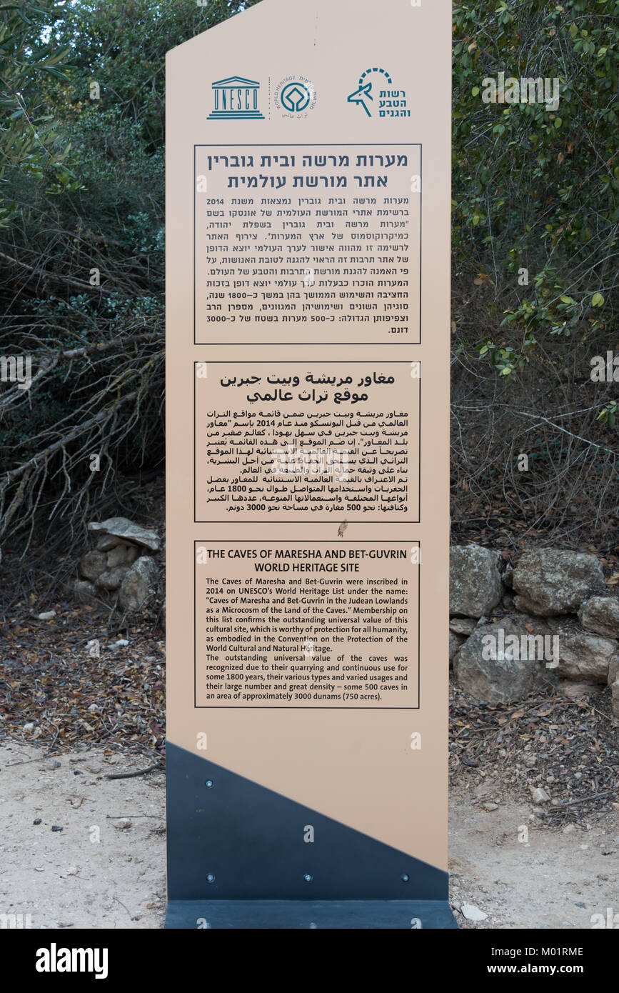 At Bet Guvrin-Maresha National Park, Israel Stock Photo - Alamy