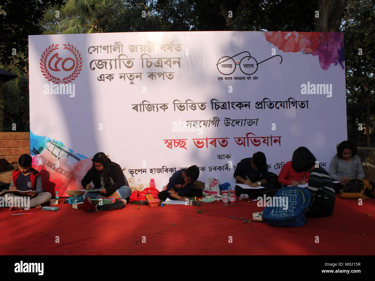 Assam celebrated Silpi Divas across the state to commemorate the death ...