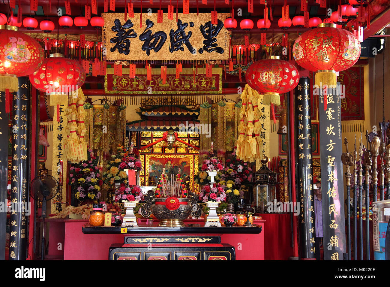 Hong San Si Temple in Kuching Stock Photo - Alamy