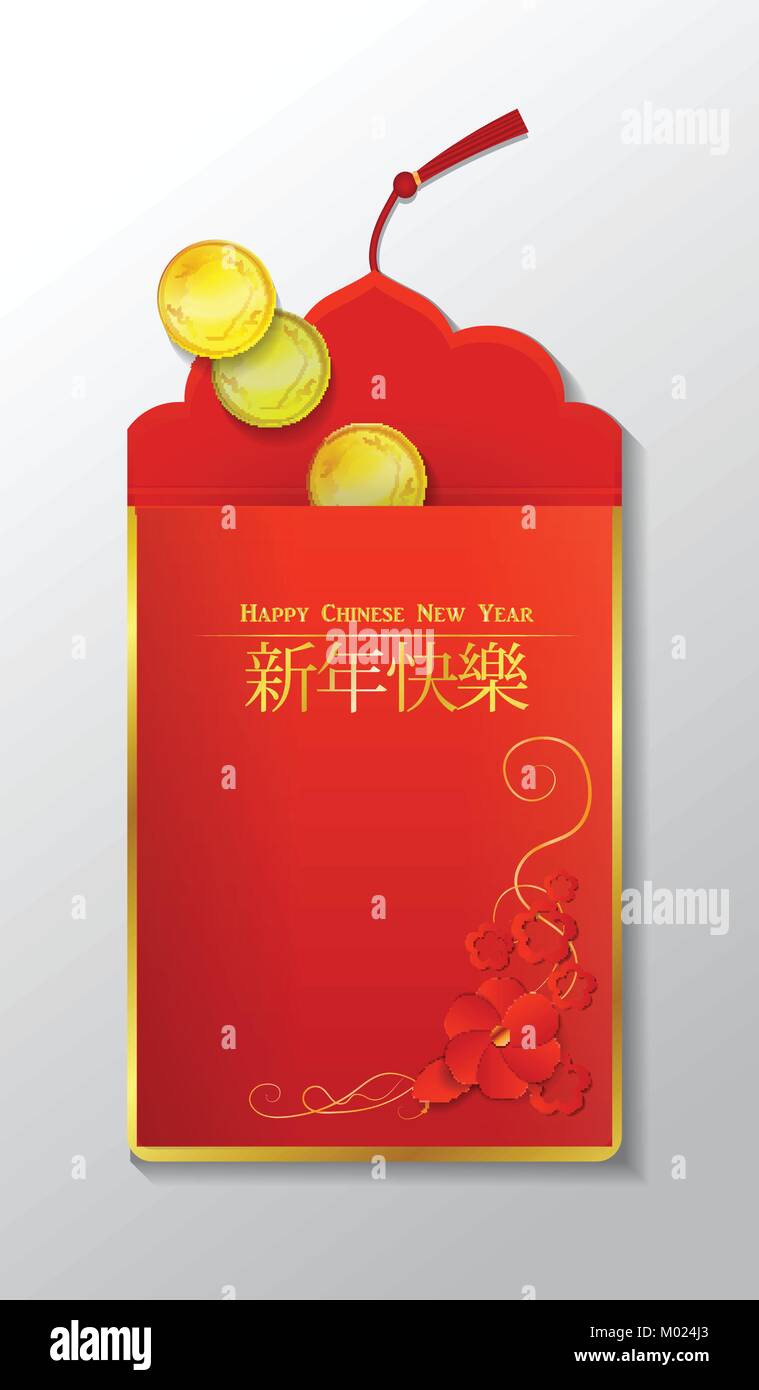 Chinese Red Envelope Stock Vector Image & Art - Alamy