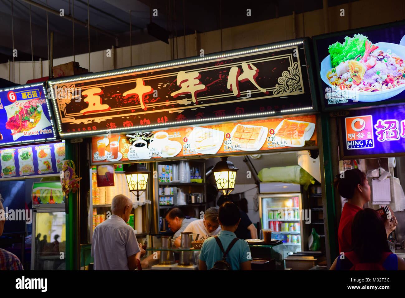 Food hawkers in Singapore Stock Photo - Alamy