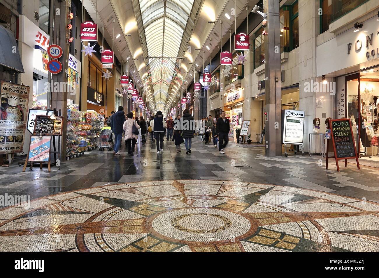 Teramachi street hi-res stock photography and images - Alamy