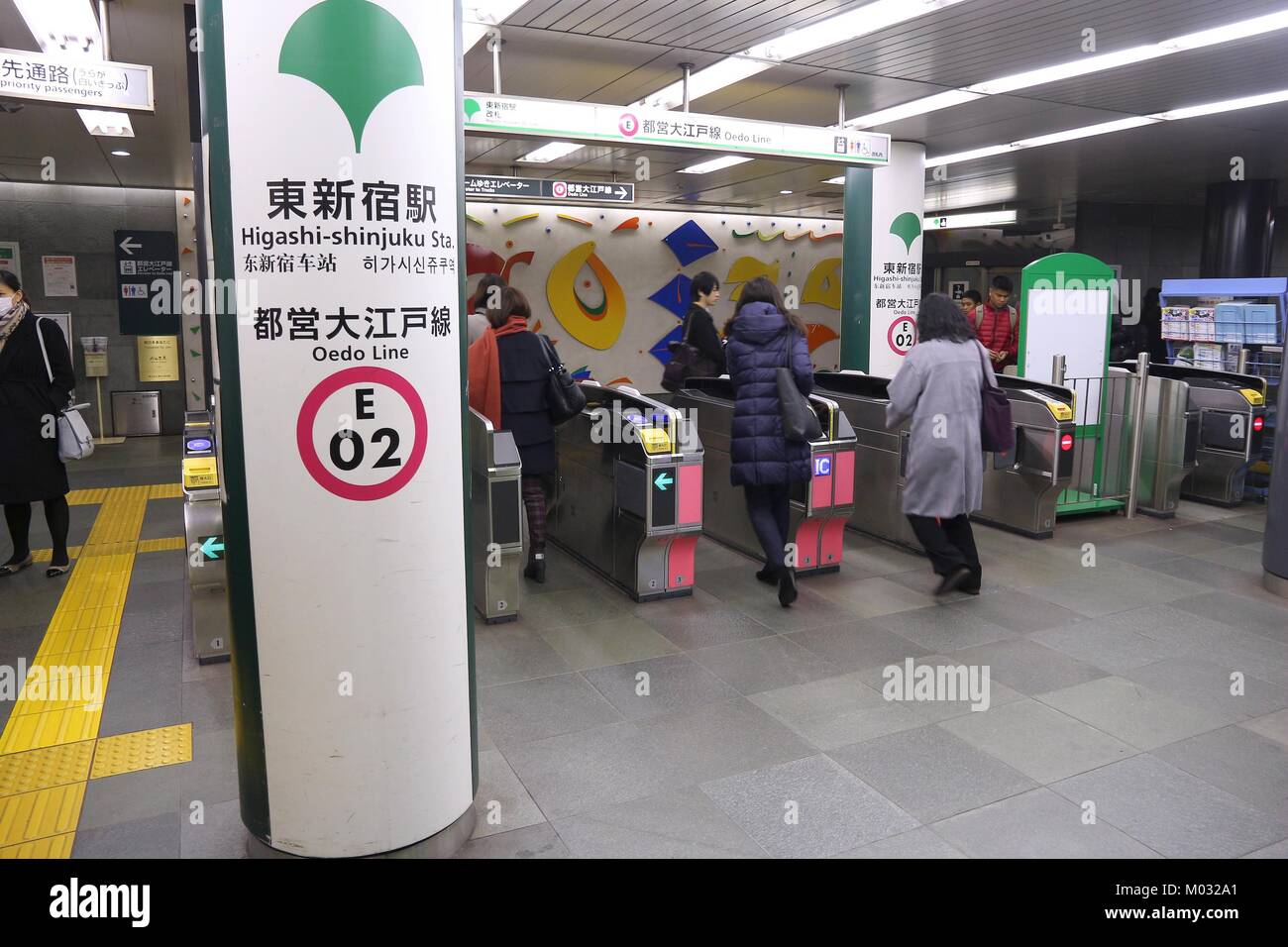 Toei oedo line hi-res stock photography and images - Alamy