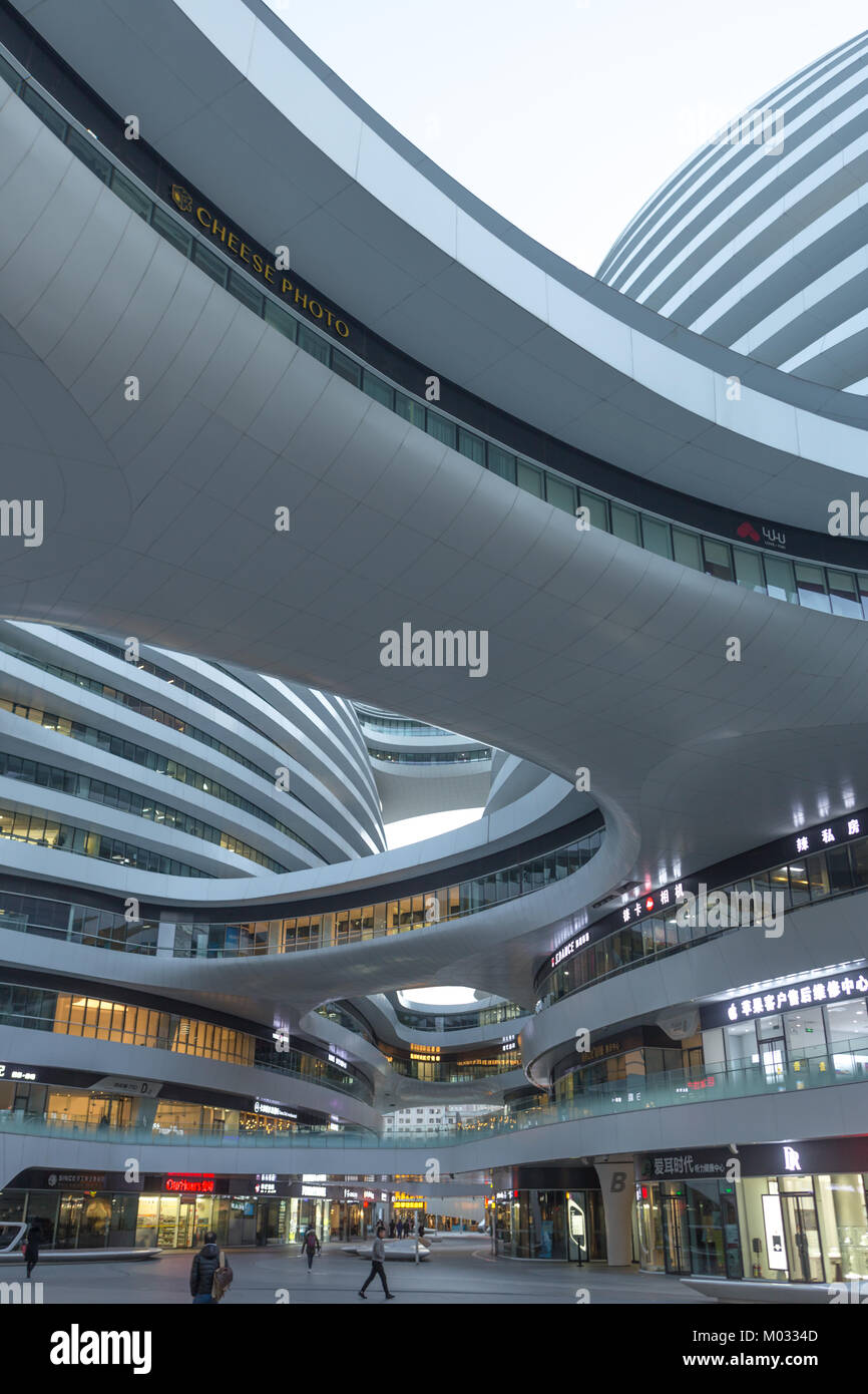 Galaxy soho hi-res stock photography and images - Alamy